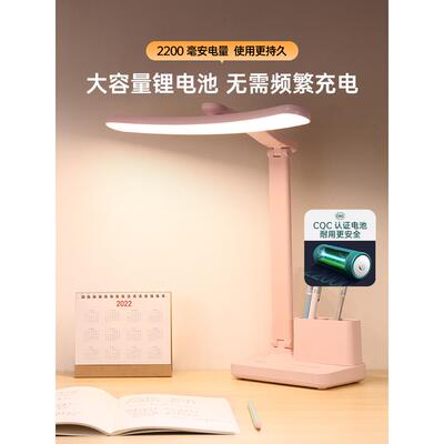 承友台灯学习护眼专用儿童书桌写作业学生宿舍充电保护视力阅读灯