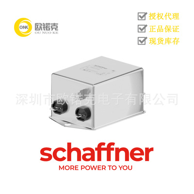 SCHAFFNER夏弗纳802523-SF带快速导通20AEMC滤波器FN2030B-20-06