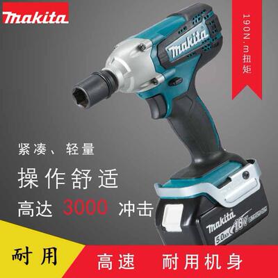 DTW190STJ1 5.0 电动扳手 冲击扳手 维修充电扳手小钢炮