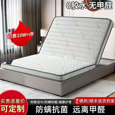 天然椰棕床垫棕垫1.81.5米软硬棕榈折叠做乳胶席梦思儿童椰棕床垫