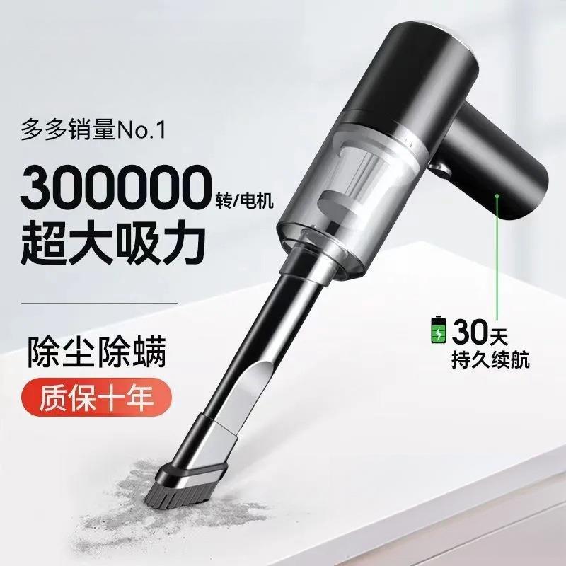 吸尘器吹吸两用家用室内桌面清洁衣柜充电手持式吹风机车载吸尘器