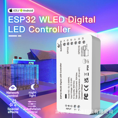 格乐德ESP32WLED幻彩控制器支持WS2811SK6812SM16703PWS2812B灯带