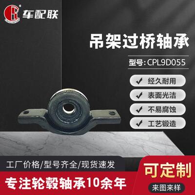 丰F田T特锐 传动轴过桥轴承 37100-87402
