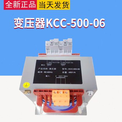 50KC-电梯 C控制变压器V电梯配件-0 06120