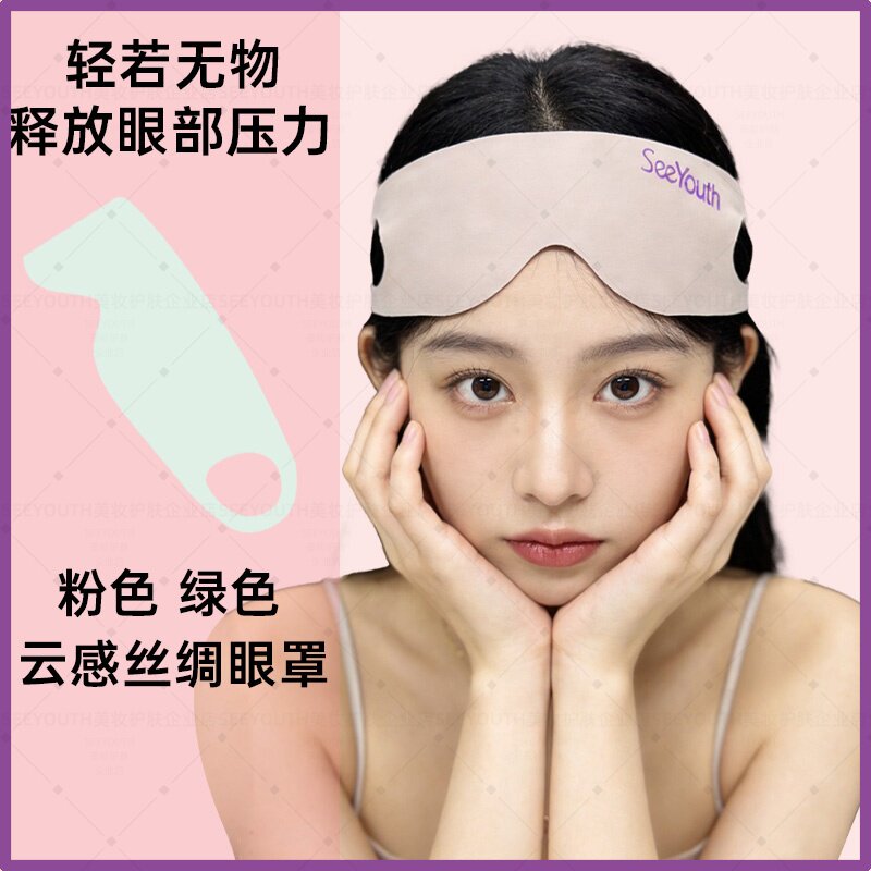 阻挡空气中的颗粒物隔离过敏原与刺激物缓解眼部疲劳悦目双护套装