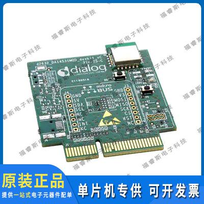 DA14531MOD-00F1DB-P 射频板 BLE DA14531 DAUGHTER BOARD 原装