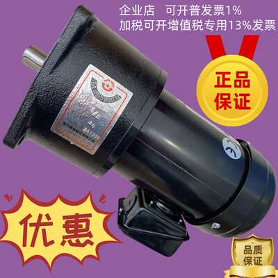亿大机械 北大牌电机 排屑马达 FME28 1/2HP 1:40 AEV400  FM28