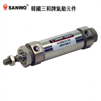 三和SANWO迷你气缸SCMB20/SCDMB20-325/350/400/425/450/475/500A