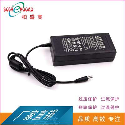 FCC生产厂家 80W桌面 20V4.5A电源15V5A电源EAC安规 变压器
