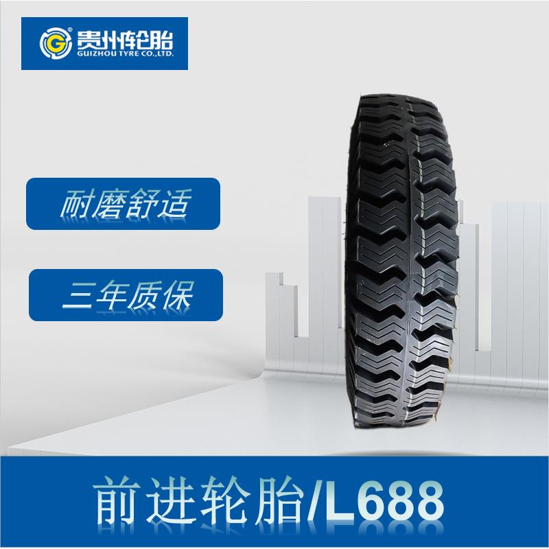 前进农业轮胎 6.00-14轮胎 L688花纹拖拉机割草机