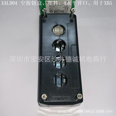 XALD04 空按钮盒 空控制站、XAL-D、塑料、4 水平开口、用于XB5