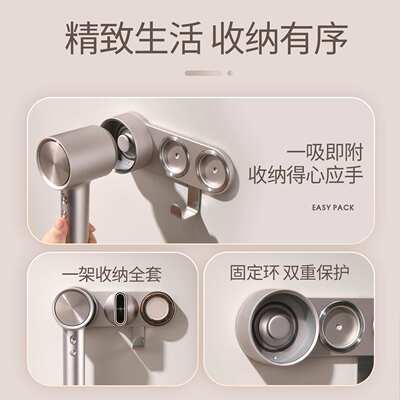 免打孔壁挂式收纳架浴室吹风机架适用徕芬Swift4吹风机磁吸支架
