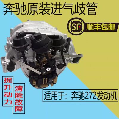 350GLK3总成350歧 进于奔驰0R3适用50MGS4500气72S030ELM230管L0