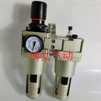 C 处理W006D105010 源0二联减压-T60 TL50气10过滤0体-T- 10050