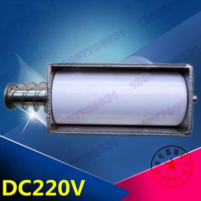 10V15Ω F DC分Y电磁铁3A合闸26线圈欧 姆 52209-合闸 分