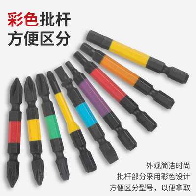 安力士牌ANEX 批头套装ACMH9-E/EH十字一字六角螺丝批咀套筒套装