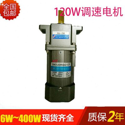 马达5电机/S5I400K R3/K/120/G/F/KA/UGU9//R1/Y///60WN/-//5C//M