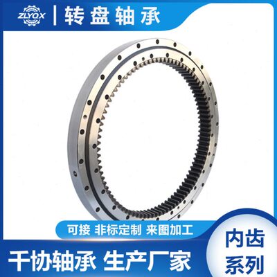 轴承双排985轴承164130点转盘子 四三排球O0接触交叉-10洛阳B--滚