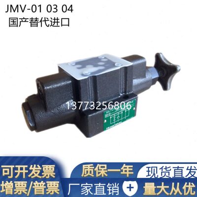 - 阀0--103-钢-03SC-VCJMV--PSV用C厂- 维修0JM0-JMSC15JM40T