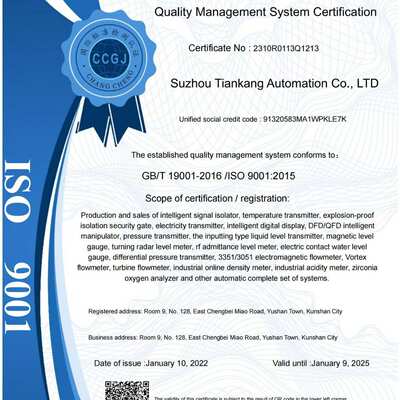 /ZC-185/EVT300B/HHY700/SY2088F防腐蚀一体投入式液位变送器