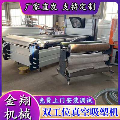 双工位双面加温真空覆膜机 免漆家具装饰纸PUV膜吸塑真空覆膜机