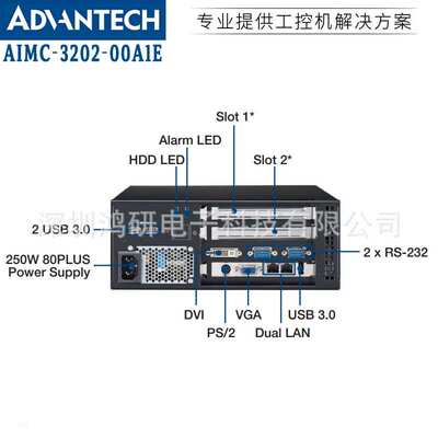 AIMC-3202/i3-6100/7100研华微型工控机 PCIEx4 低功耗电脑小主机