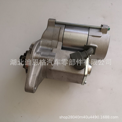428000-0570起动机28100-21040启动马达8EA738258141128000-7500