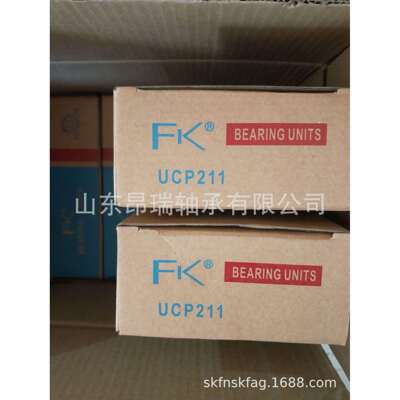 福建泛科FK UCP211 带座外球面轴承轴承座