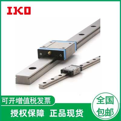 IKO直线导轨滑块ML5  ML7  ML9  ML12  ML15  ML20   ML25C1HS2