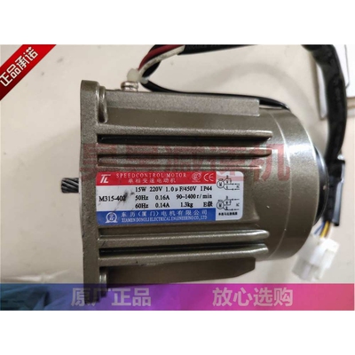 TUNGLEE厦门东历电机 单相变速电动机 TL马达 M315-402 M5120-402
