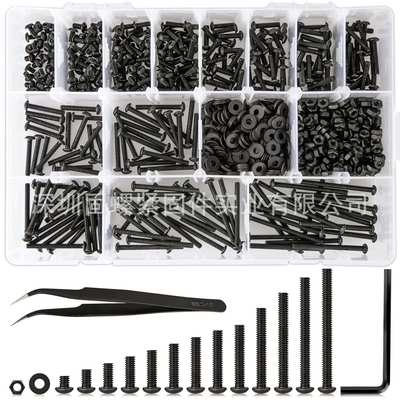 1020pcs高强度黑色盘头内六角螺丝配平垫螺母套装圆头内六角螺钉