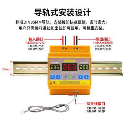 西法 智能温度控制器直流DC12~24V高温K型探头高精度SV-203B-12