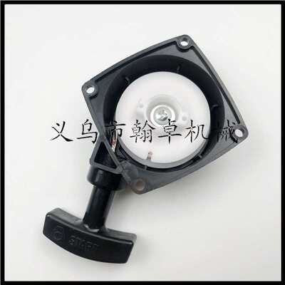 HUS 394 395 拉盘 启动总成 手拉器 启动器 胡斯华纳油锯配件