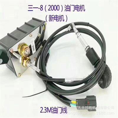 三一215-8265-8385-8465-8油门马达油门电机挖掘机配件