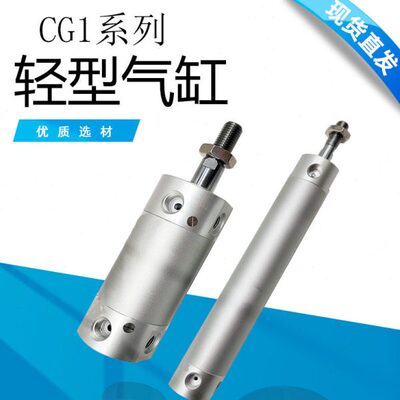 下引拔上75G1配件B/2025/机械手C25112150///N320/*/气缸/5010755