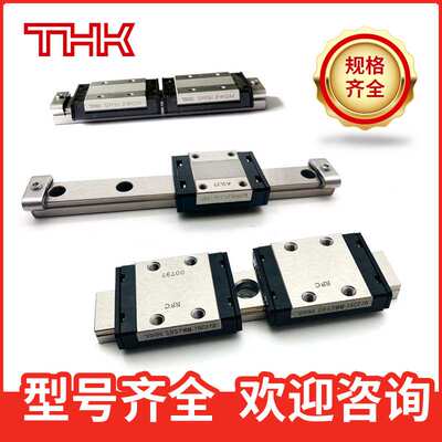 导轨滑块SRS5M 7M 9M 12 15 20 25M SRS7 9GM 12 15WM直线导轨