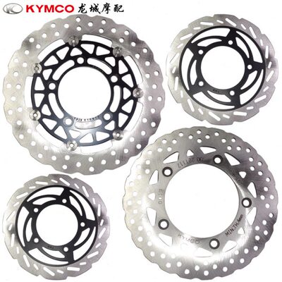 光阳原厂 AK550/SAA1**/KRV180/SA35** 刹车盘 碟刹盘 浮动盘台湾