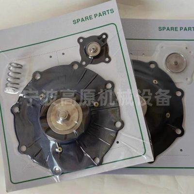 电磁阀膜片维修包C113444C113827 C113928 C113686 膜片