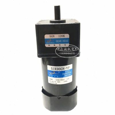 90W交流 380V 松冈传动 5IK90GN-YF三相电机/齿轮减速电机5GN120K