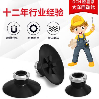 G-P20CN G-P32CS G-P40CSE真空吸盘底部带花纹G-P25CSE  G-P50CN