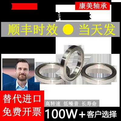 微型小轴承及千类薄壁轴承16016-2RS 16017-2RS 转速高 寿命长
