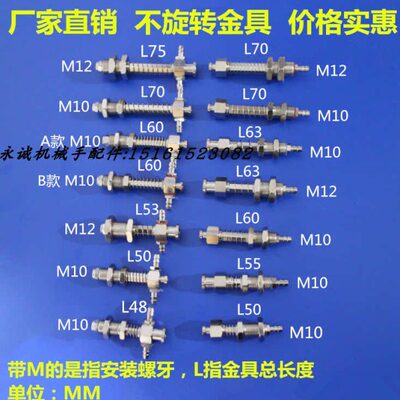 具直行座防机械手吸盘配件支架侧通旋转转天真空不金通吸嘴