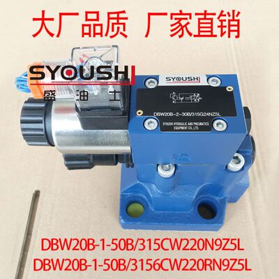 阀DBW20B-1-50B/315CW220N9Z5L,DBW20B-1-50B/3156CW220RN9Z5L