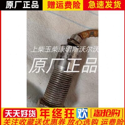 SZMB M18*1.5-L75上海云飞原装船用柴油机转速传感器转速探头三芯