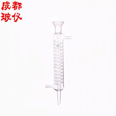 法培 全玻蒸馏器冷凝管 格式蛇型冷凝器 上球磨口35/20 下端拉尖