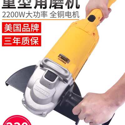 得伟180/230MM大型角磨机手持大功率磨光机切割机D28413/28414