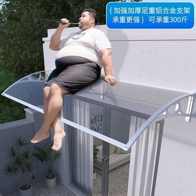 新型铝合金雨棚屋檐家用户外窗户防雨透明耐力板无声遮阳雨棚雨搭