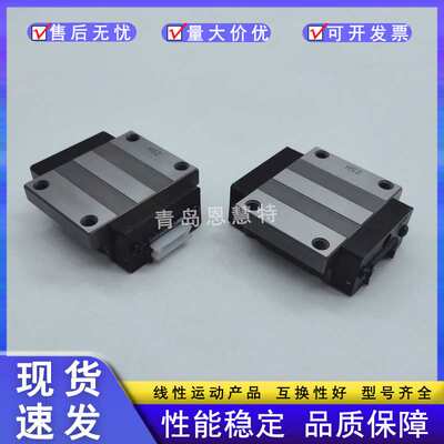 IKO直线导轨滚珠导轨滑块LWEC LWE LWEG15 20 25 30 35SL