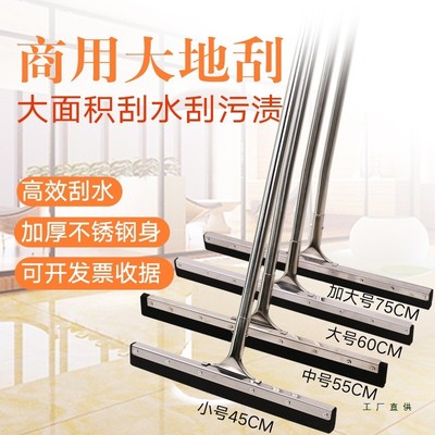 刮水拖把地刮地面刮水器硅胶刮刀浴室地板挂水大号推水刮板家商用