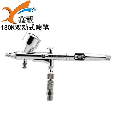 180k喷笔套装 三种口径喷笔美工修饰喷笔油漆模型喷笔